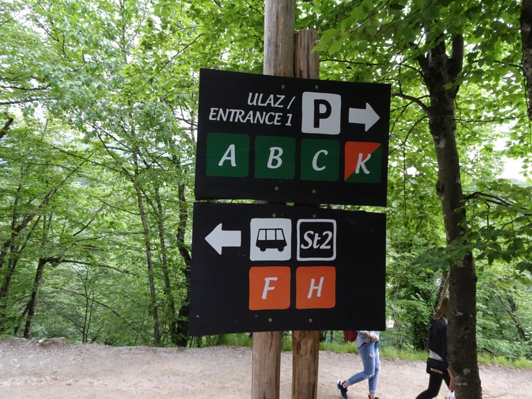 Hotel Plitvice & ulaz(Entrance) 1 編 - 気ままな飛行機人のプログ